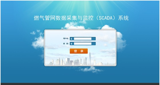 China Data Transmission SCADA System for Gas Meter manufacturers, Data ...